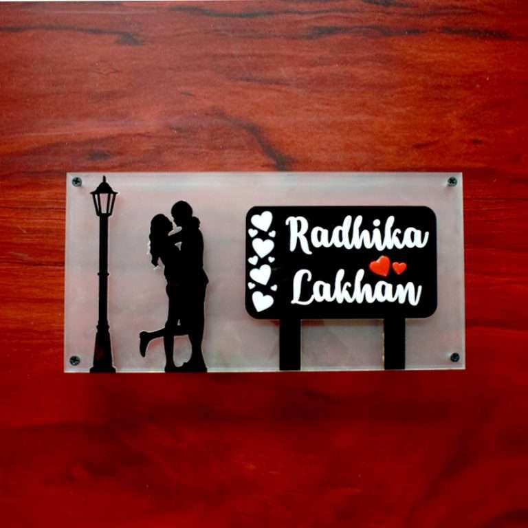 Couple Name Plate - Frosted Acrylic 02 - Home Name Plate Design - Royal ...