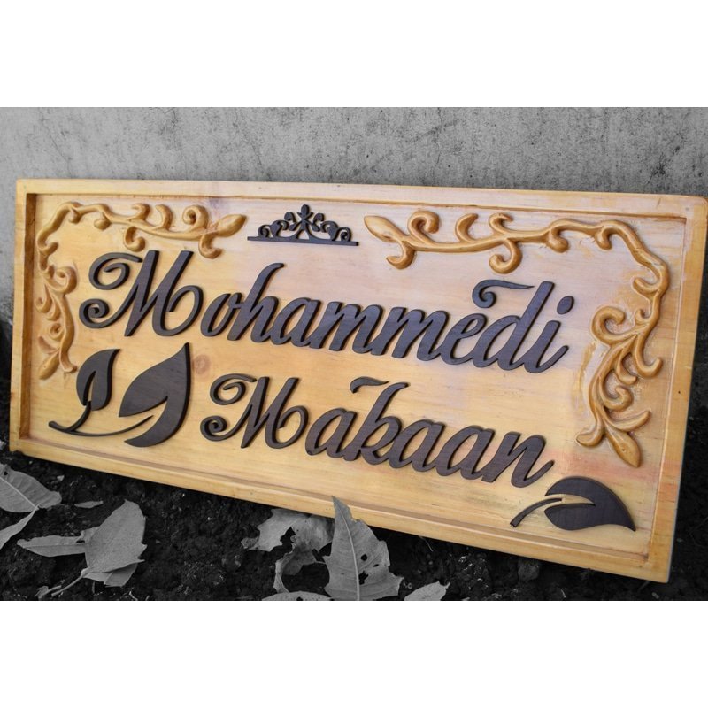 Name Plate Wooden Carved Home Name Plate Design Royal Gifts