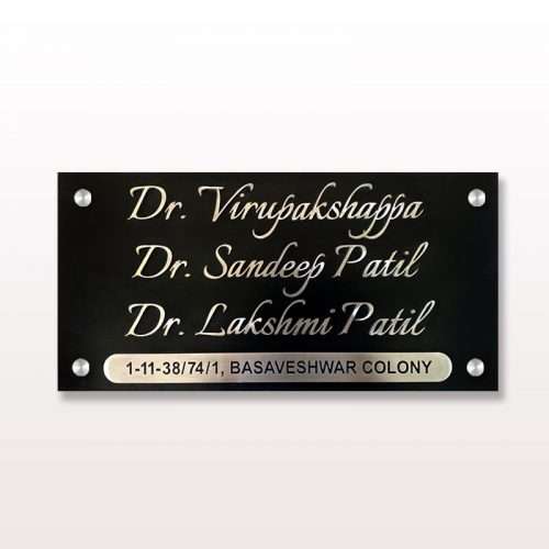 Plain & Professional Stainless Steel - Doctor Name Plate - Royal Gifts