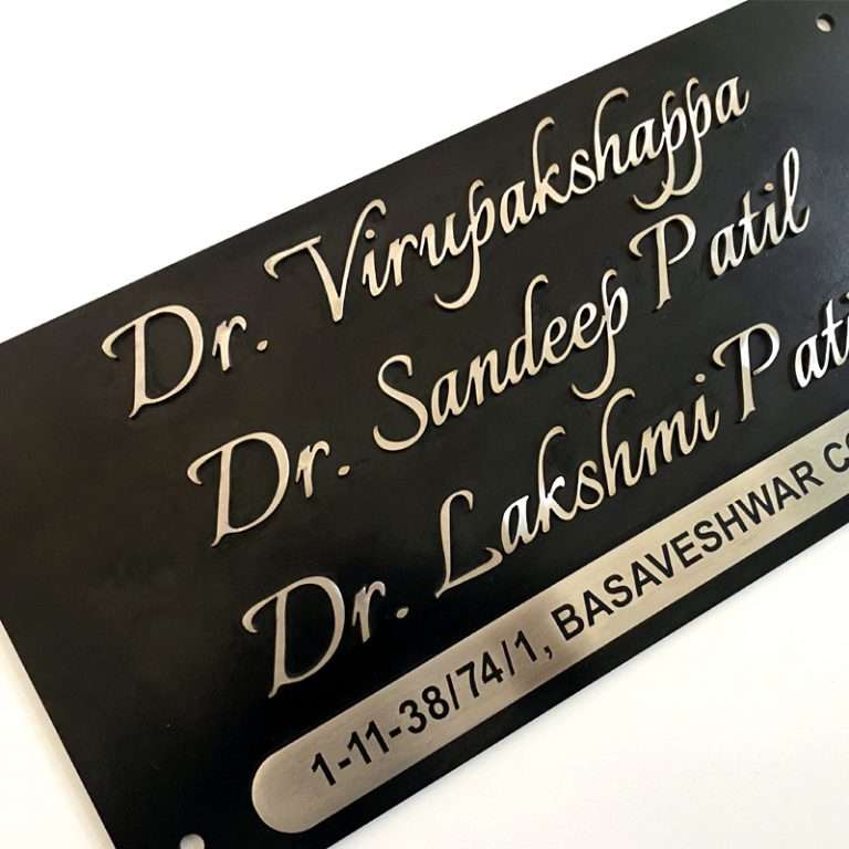 Plain & Professional Stainless Steel - Doctor Name Plate - Royal Gifts