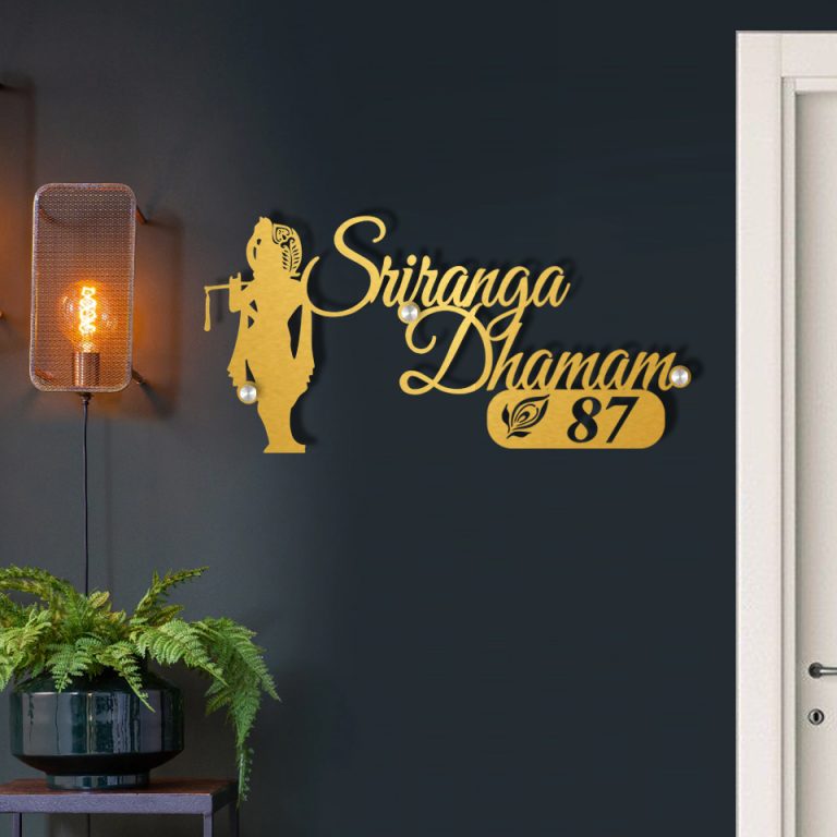 Radha Krishna MS Name Plate - Royal Gifts